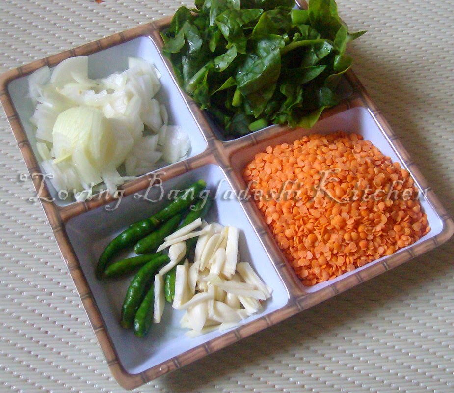 Loving Bangladeshi Kitchen(রান্নাঘর): Pui Shak with Masoor Dal (ডাল ...